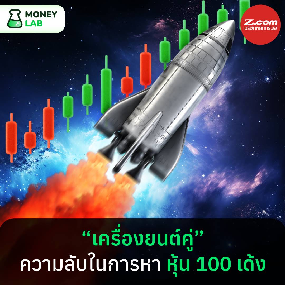 Post from MONEY LAB