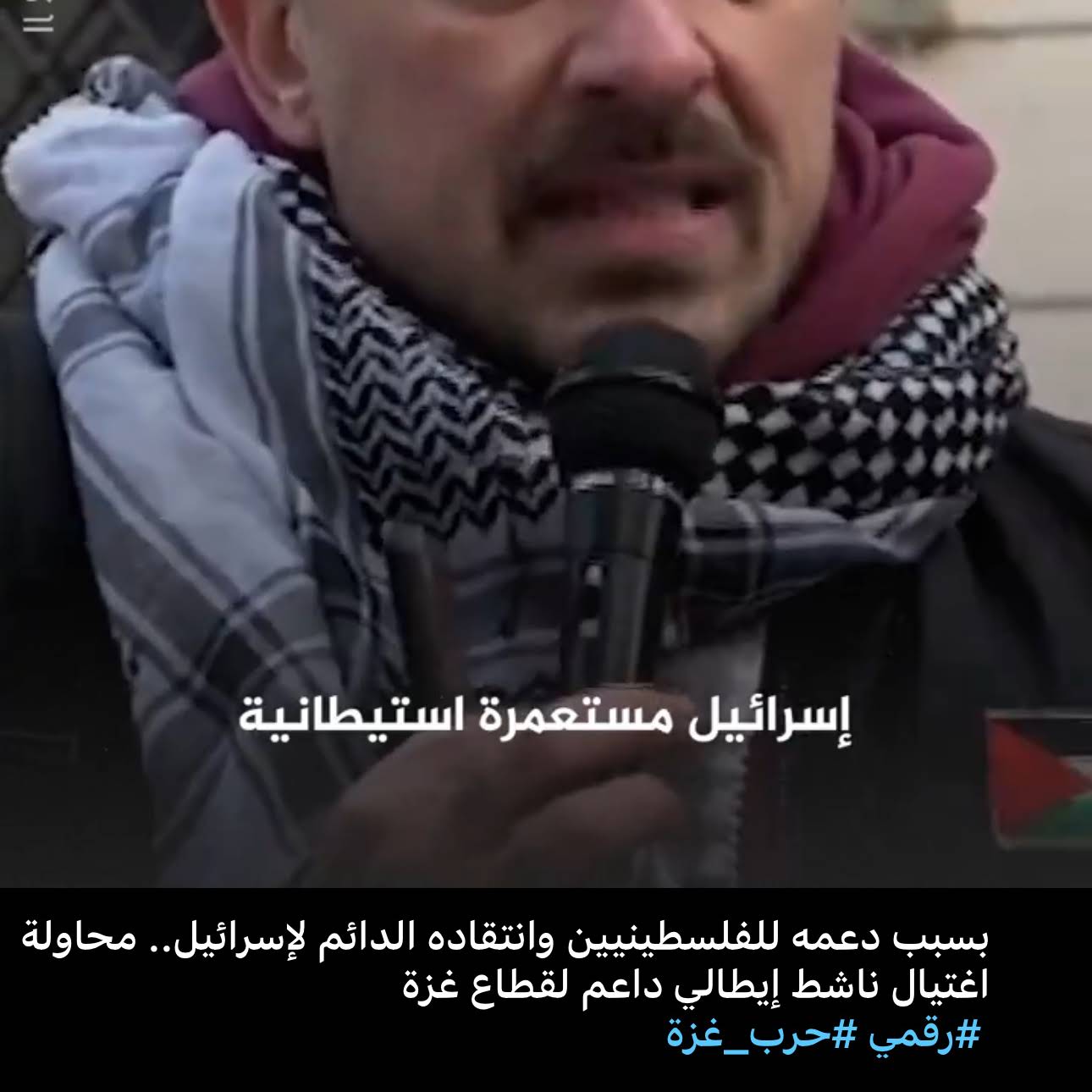 Post from Mohamed Larbi Zitout