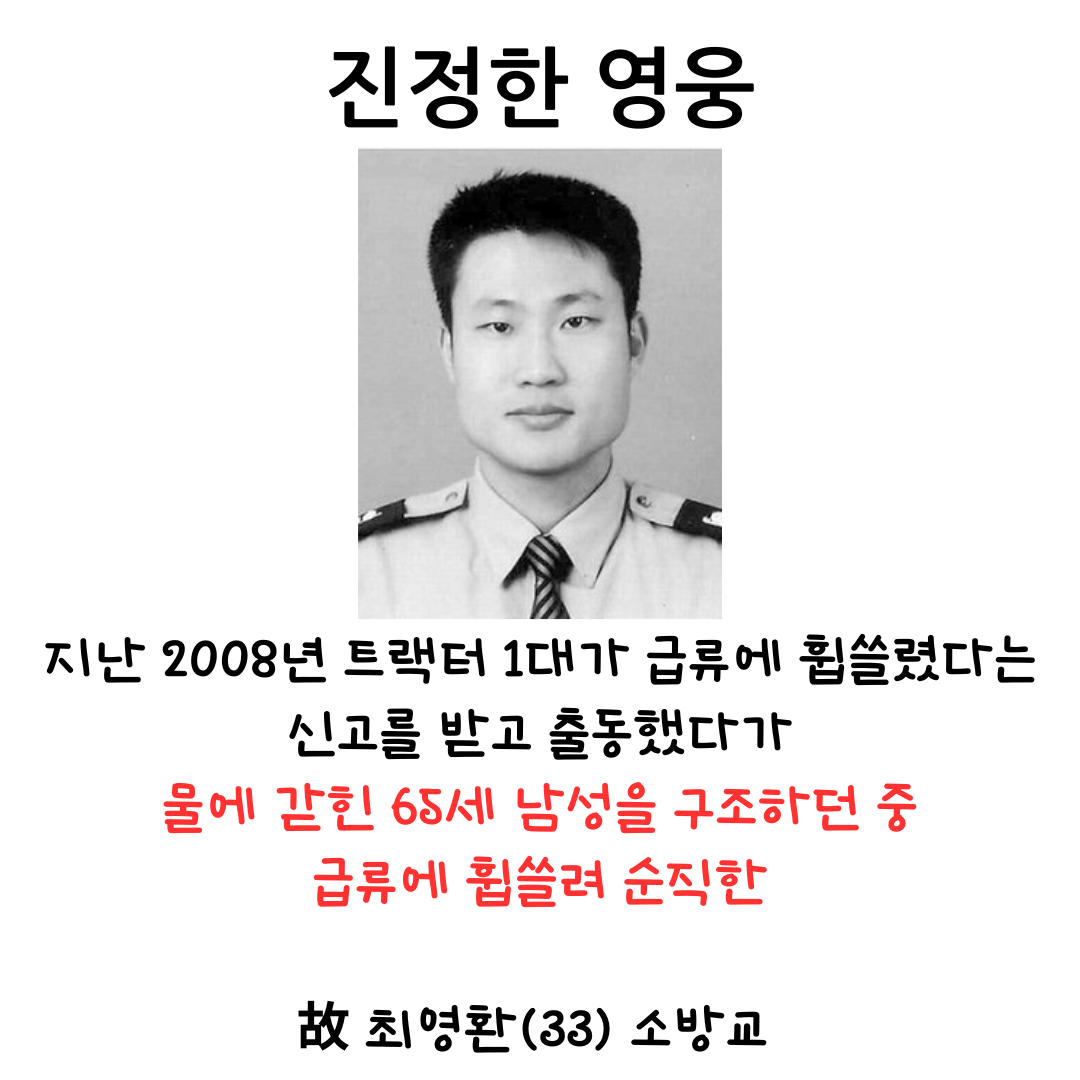 Post from 1분 뚝딱 랭킹