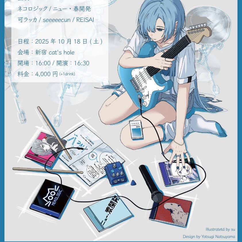 Post from REISAI official