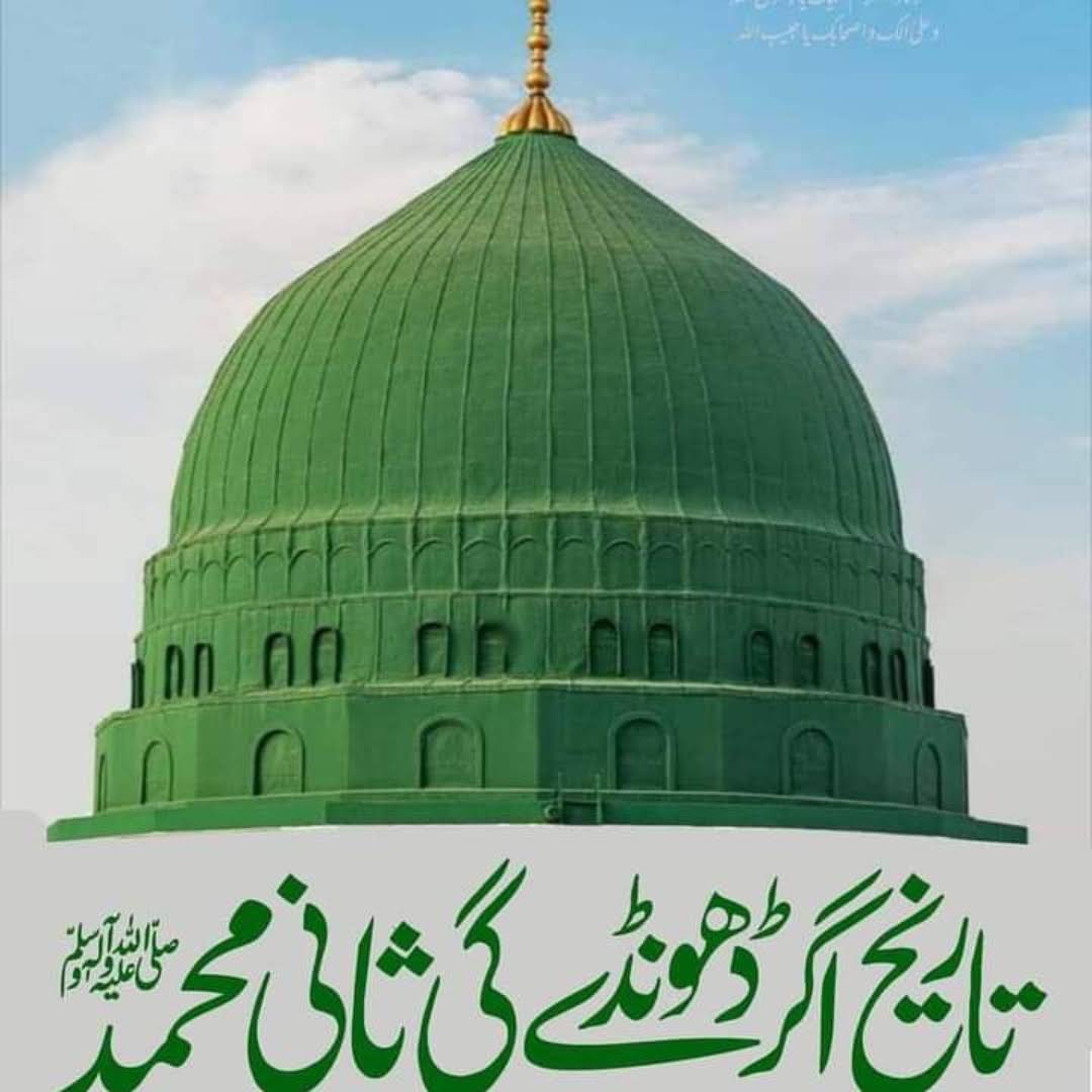 Post from Hiba Fatima Official