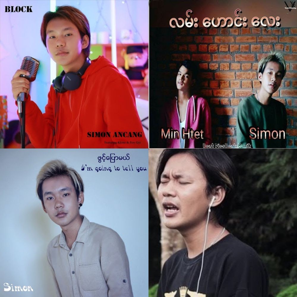 Myanmar. Love Song // SiMon