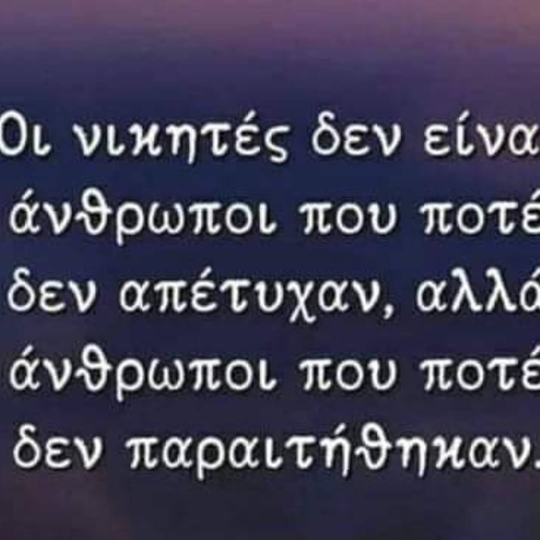 Post from Φως Χριστου να διωξει το ανθρωποκτονο σκοταδι