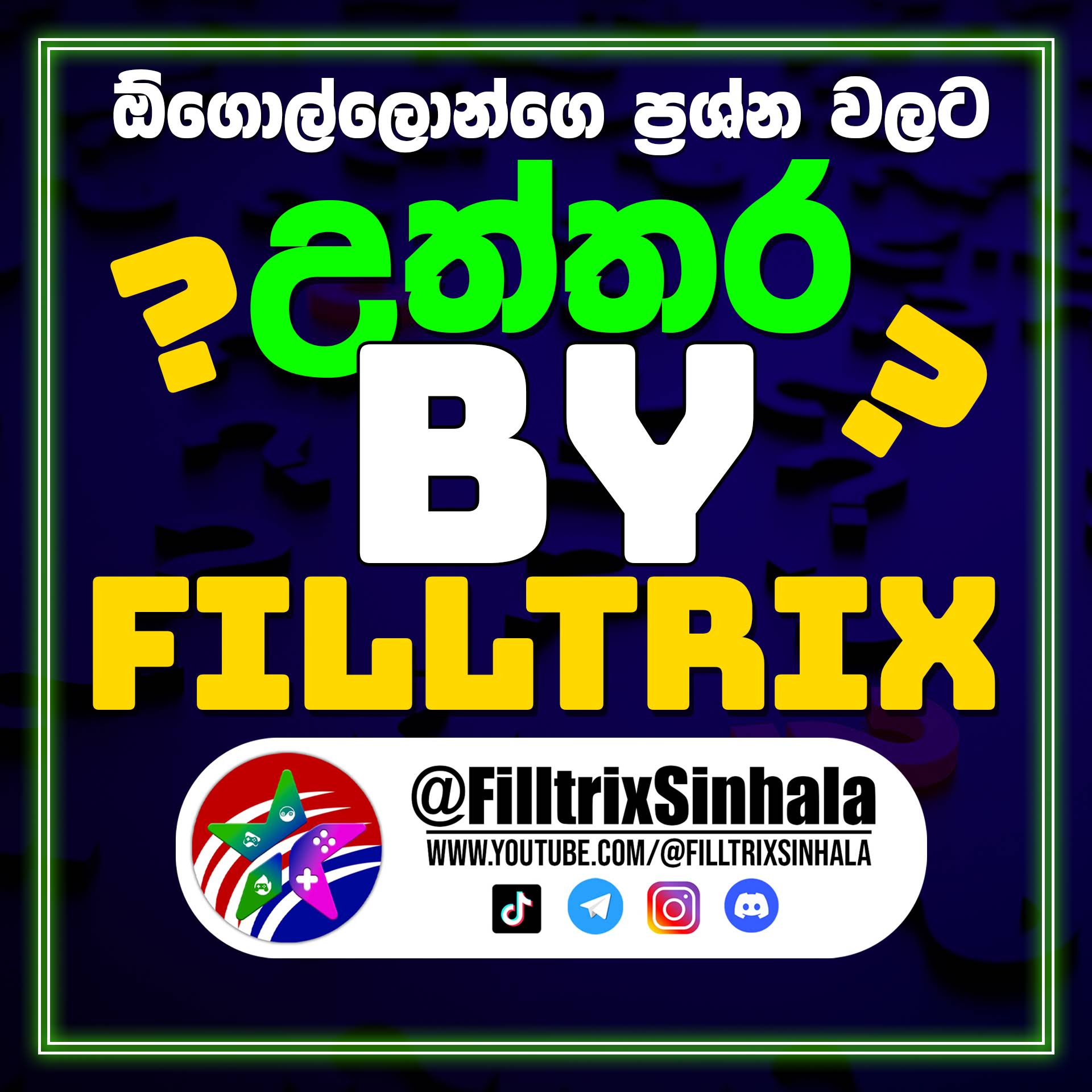 Post from Filltrix Sinhala