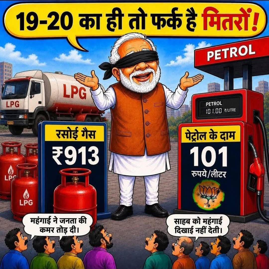 Post from Rahul Pal