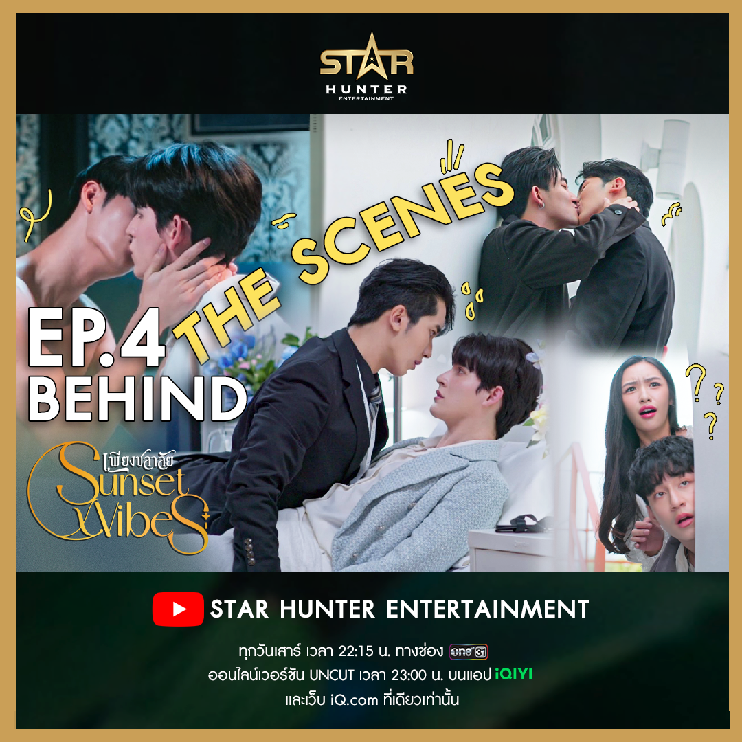 Post from Star Hunter Entertainment