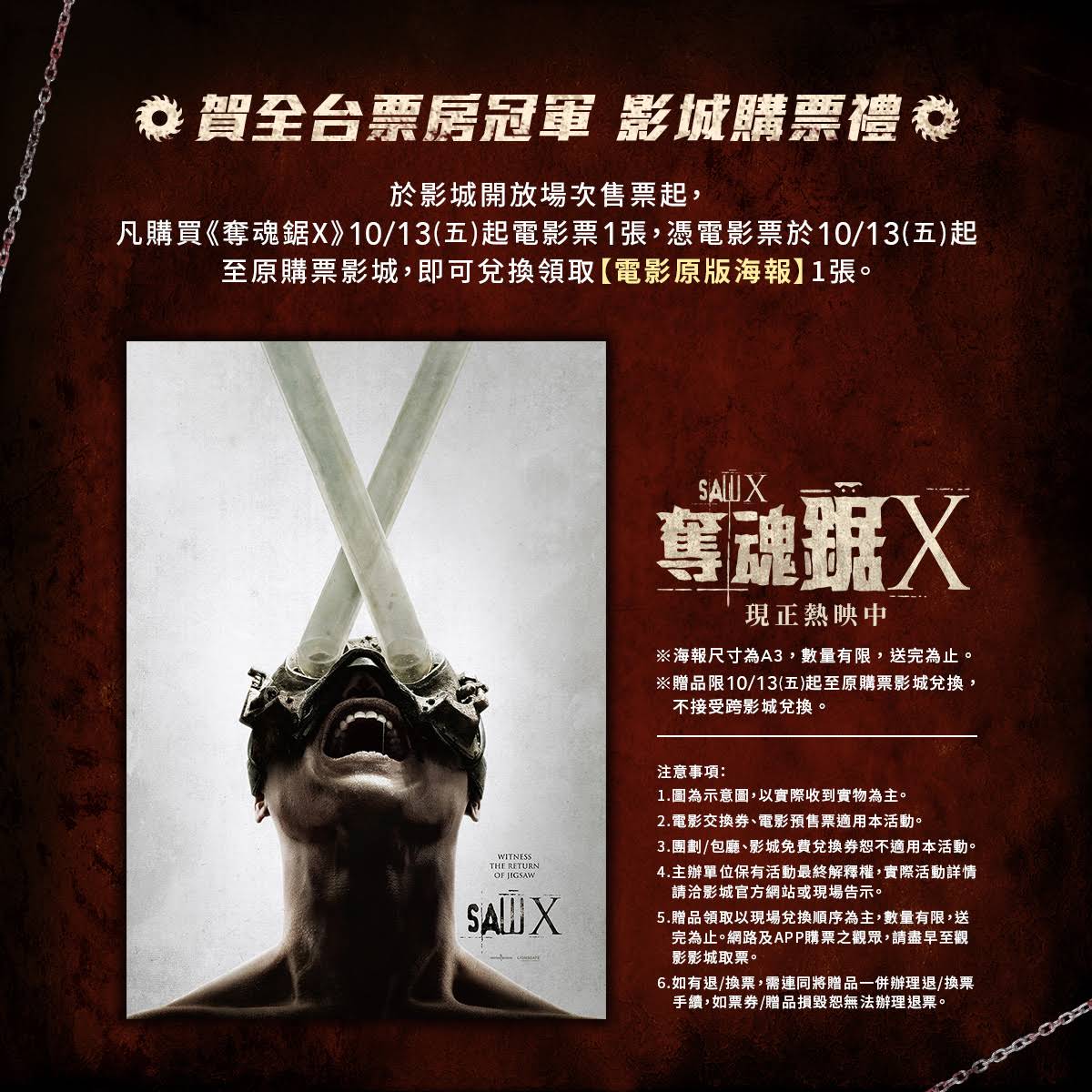 Post from GaragePlay 車庫娛樂