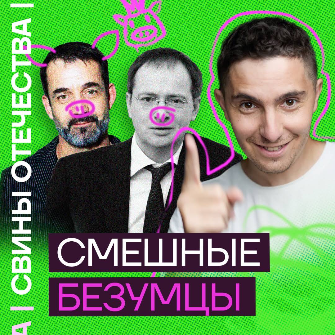 Post from Популярная политика