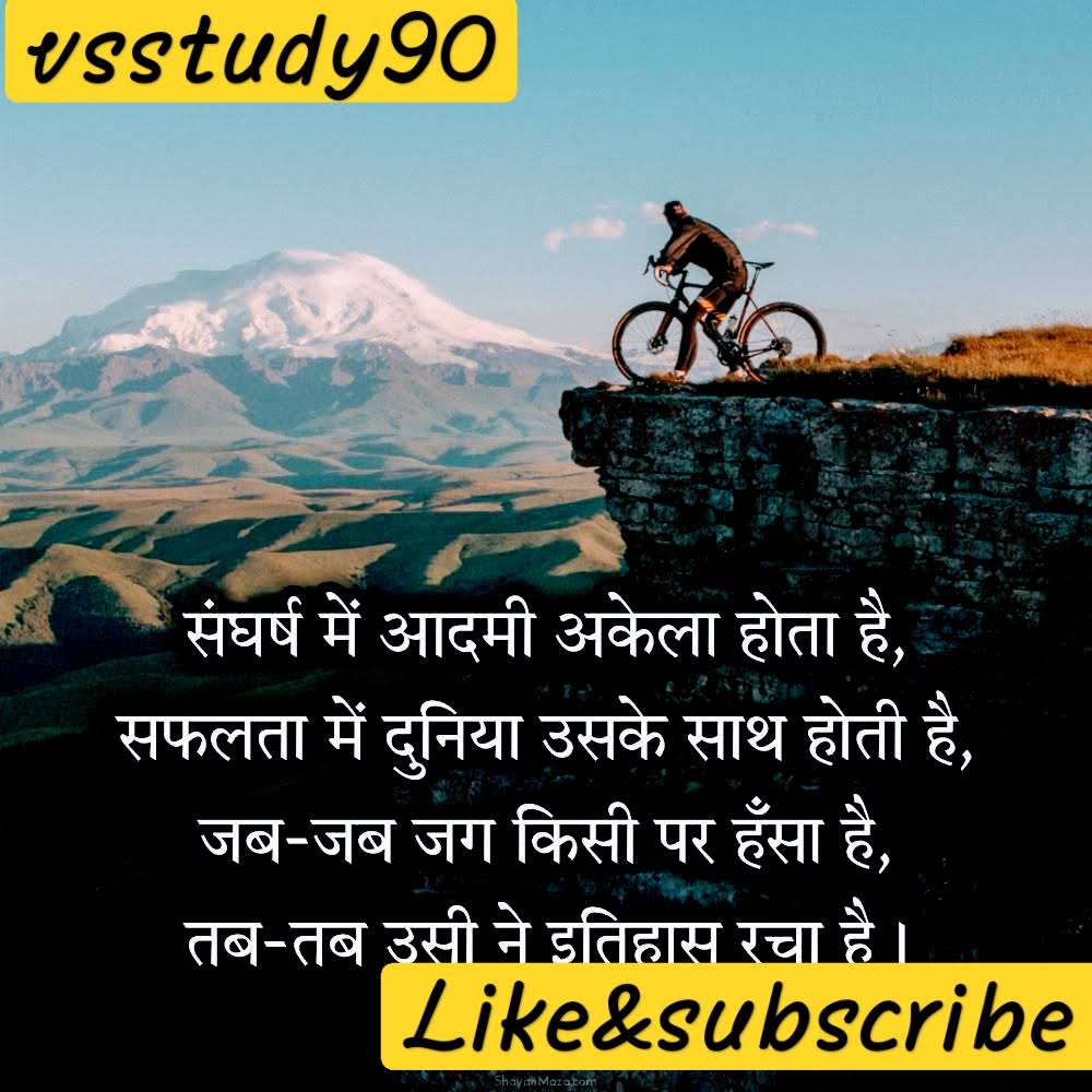 Post from VS STUDY 90