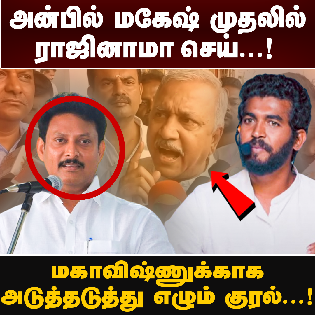 Post from IND TAMIL 24x7