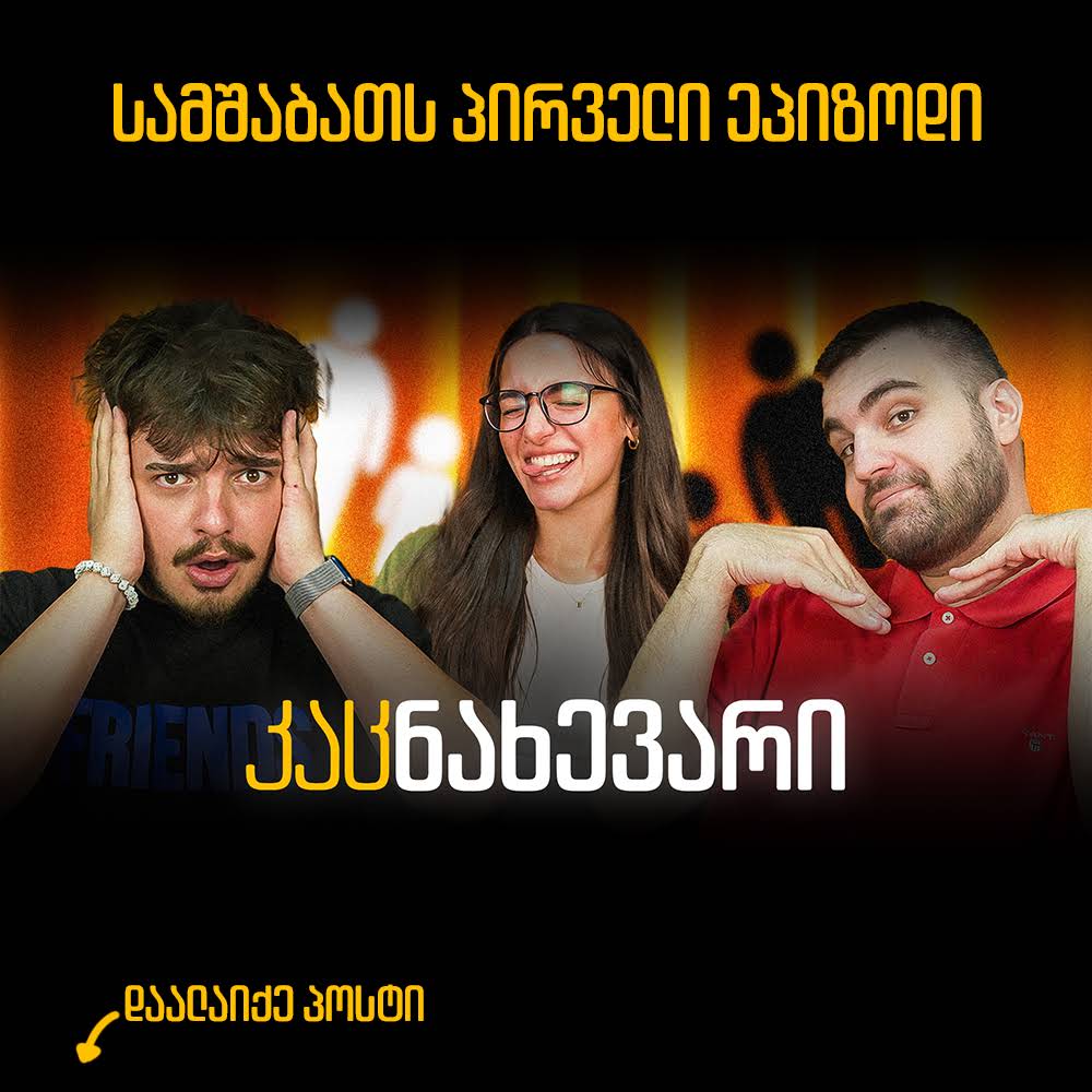 Post from სახრაშუნო • FRIXX