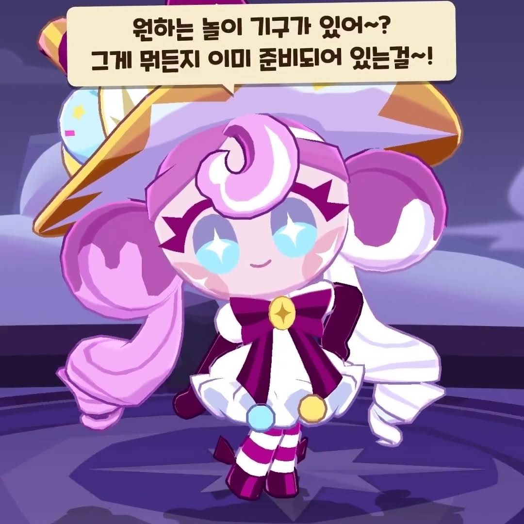 Post from 호쿰이 Ho_kumee