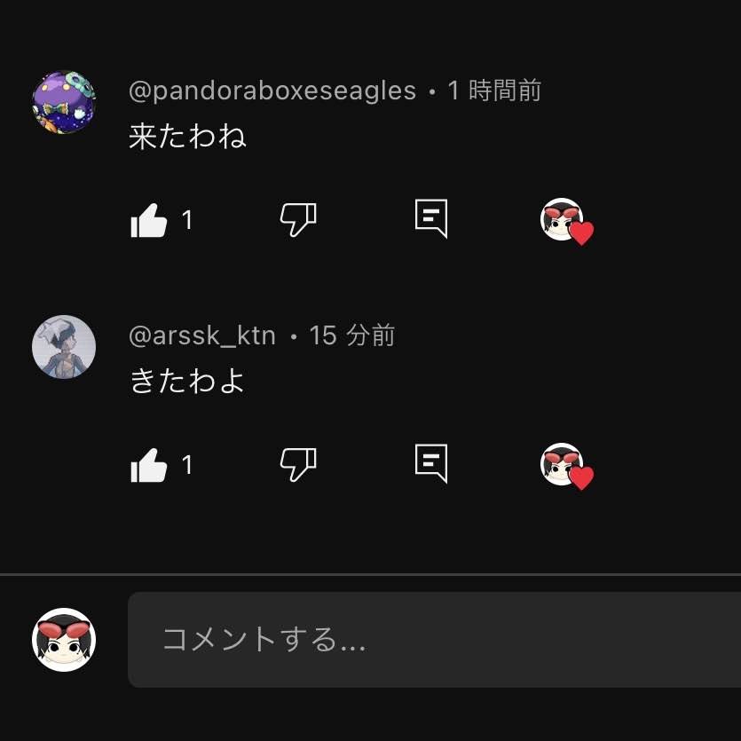 Post from 名無C / nanaC