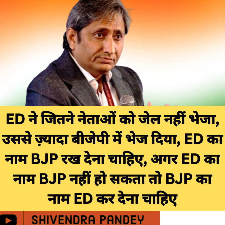 Post from Shivendra Pandey