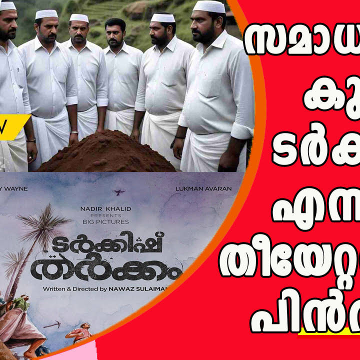 Post from RAJESH NATHAN