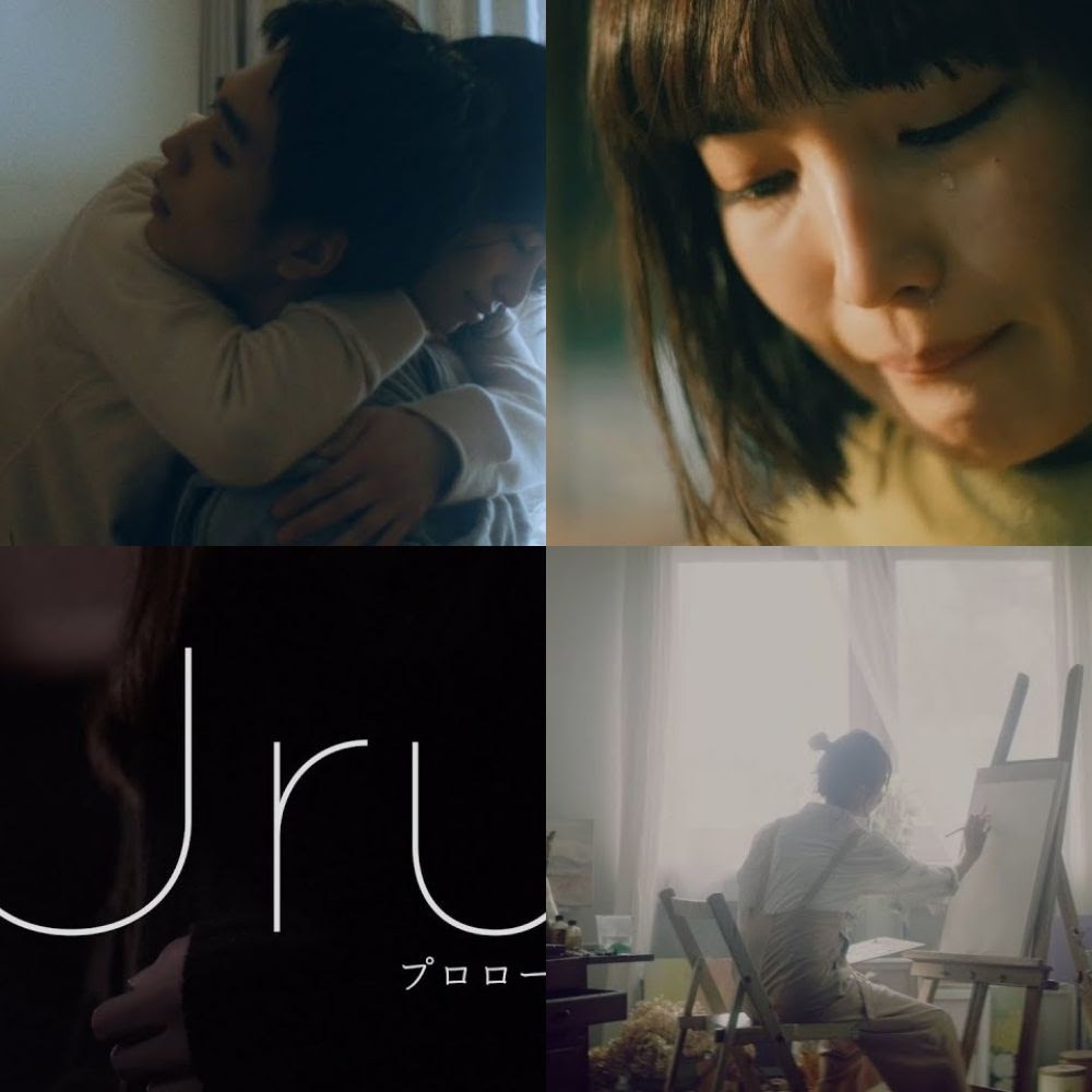 Uru