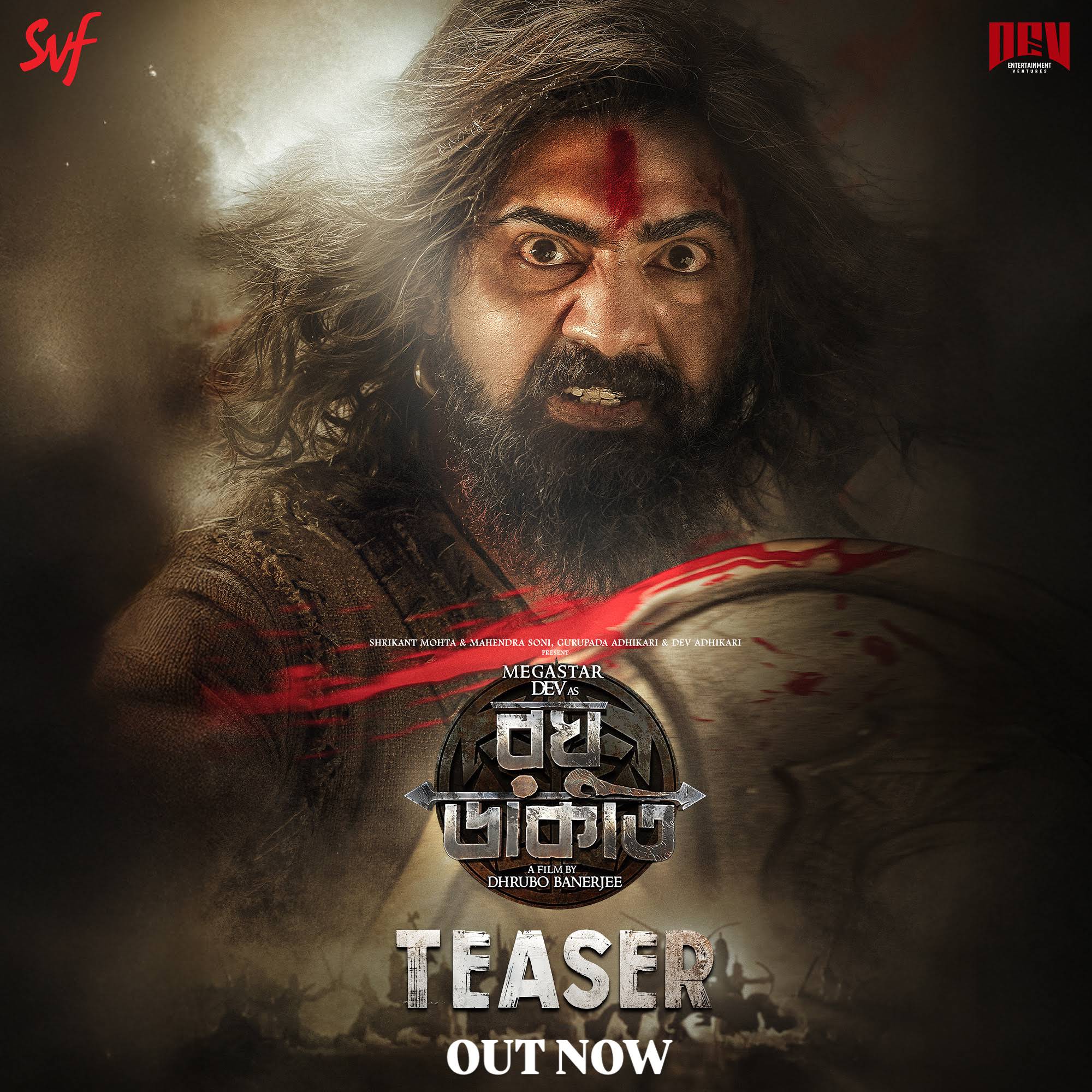 Post from Dev Entertainment Ventures