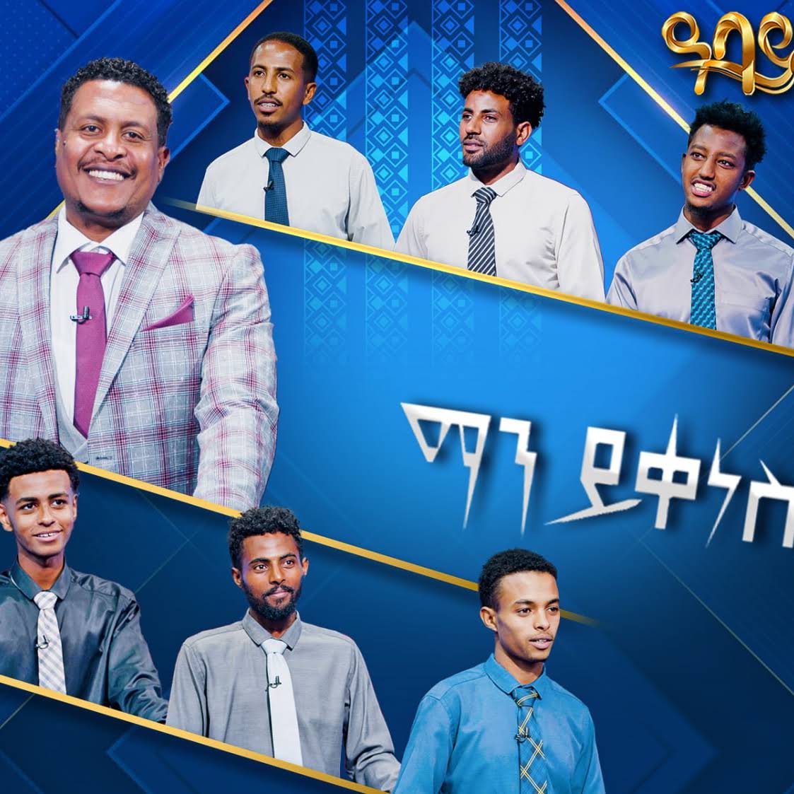 Post from Abbay TV Entertainment