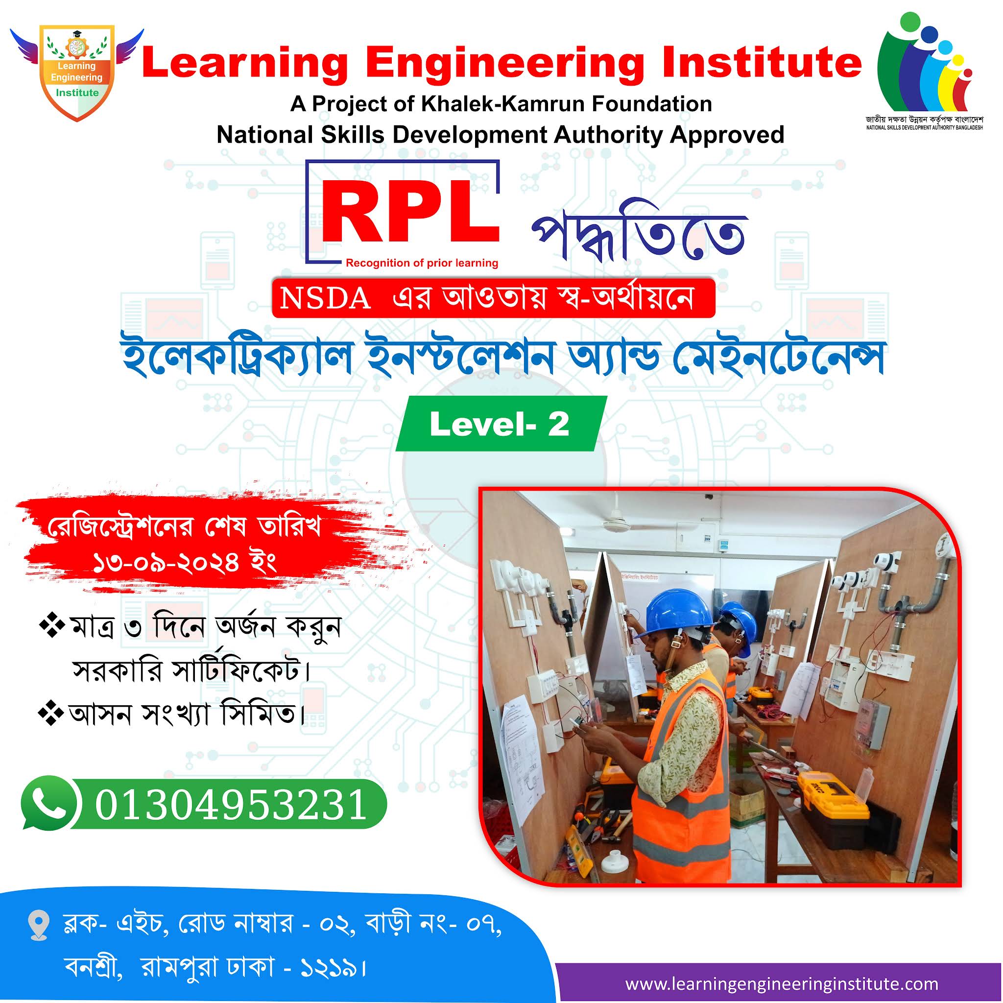 Post from Learning Engineering Bangla