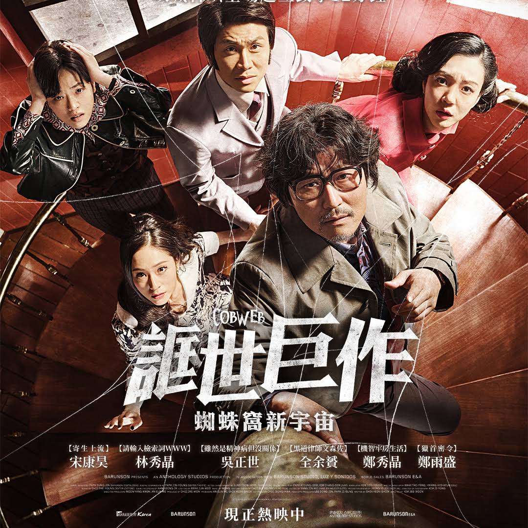 Post from GaragePlay 車庫娛樂