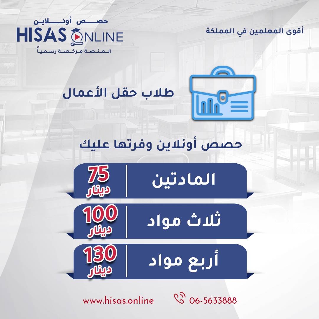 Post from Hisas Online