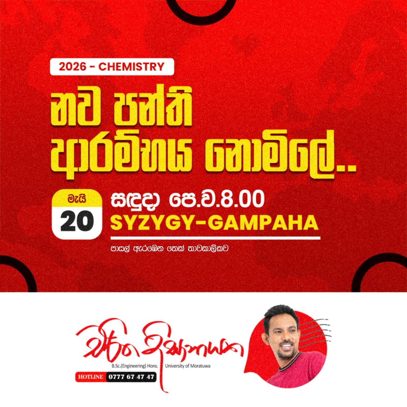 Post from Charitha Dissanayake