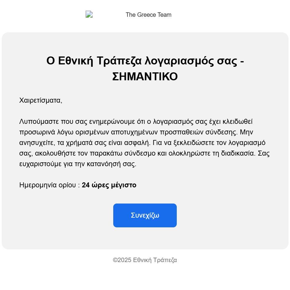 Post from PCsteps.gr