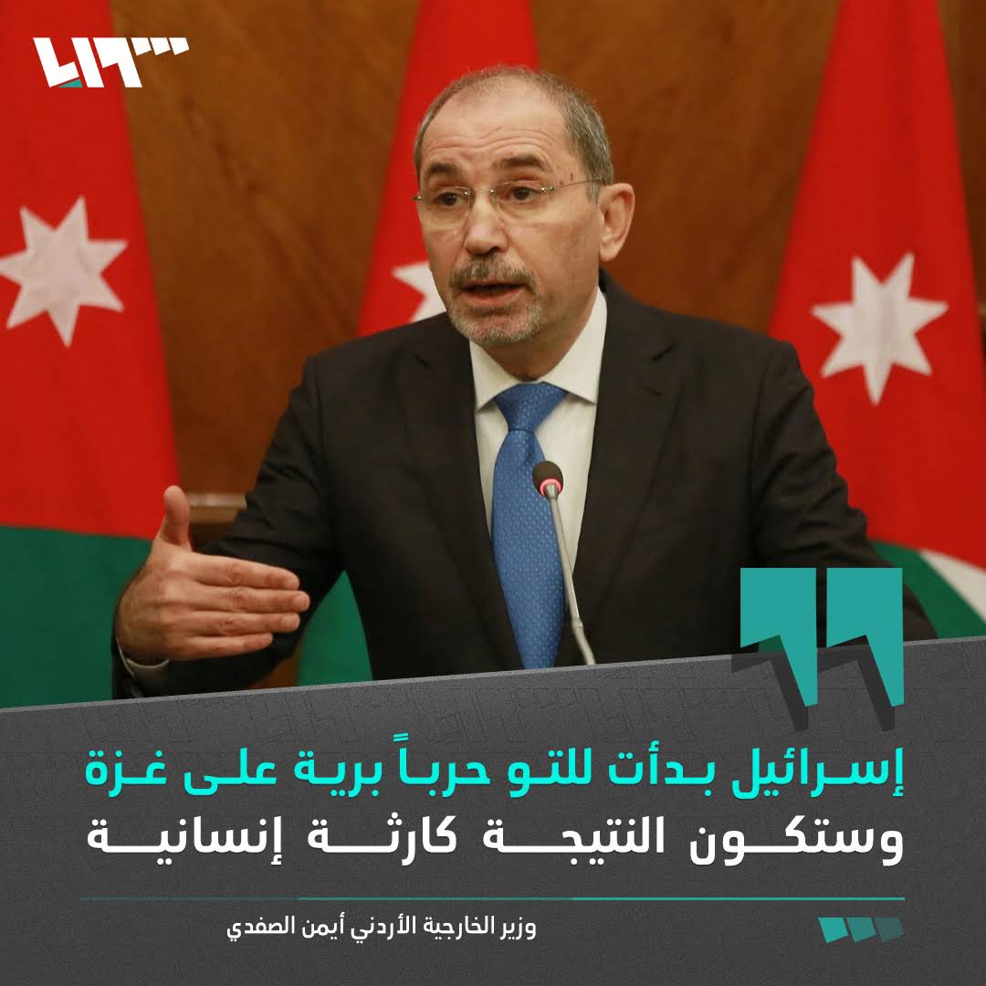 Post from Syria Stream