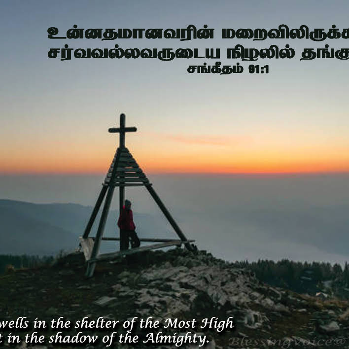 Post from Blessing voice Official