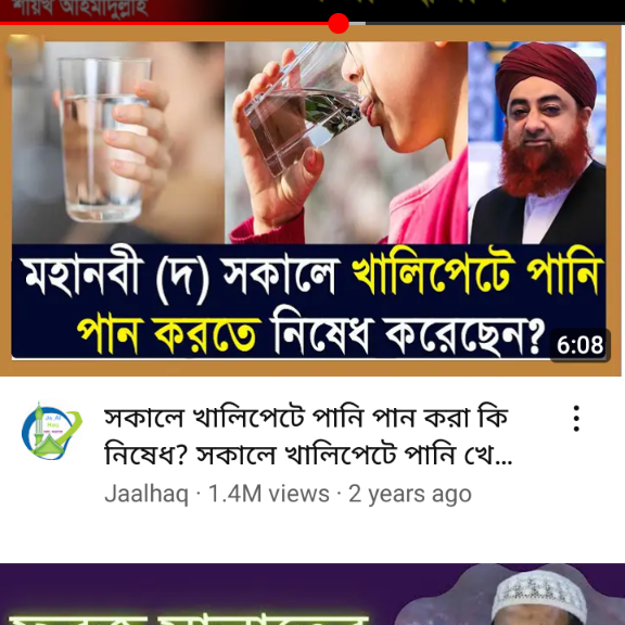 Post from Aleya Begum