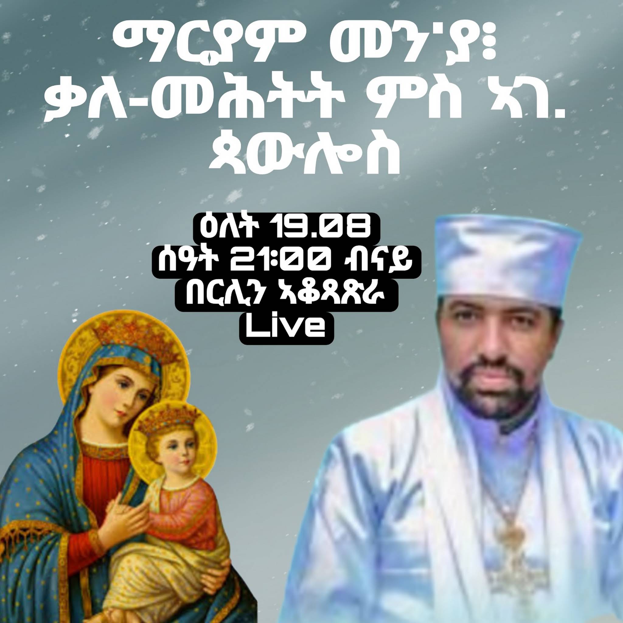Post from SEMAY TV