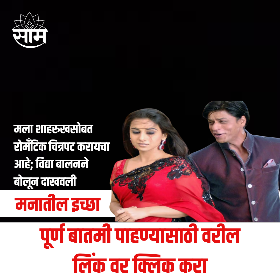 Post from Saam TV News