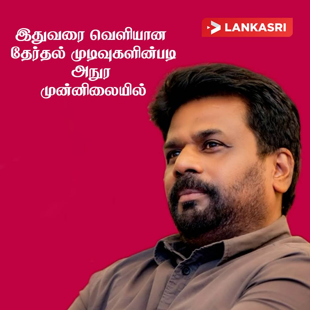 Post from Lankasri News