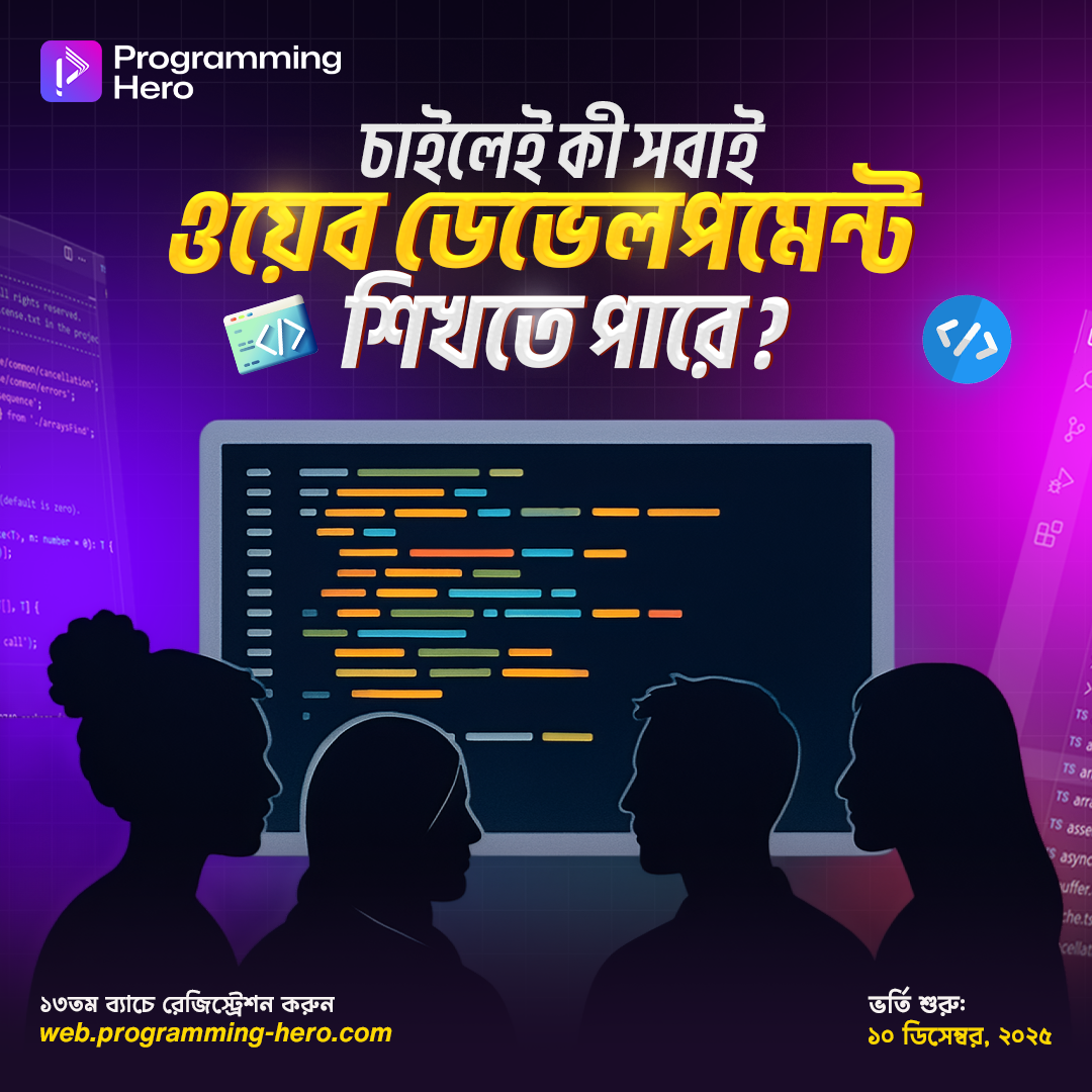 Post from Programming Hero Community