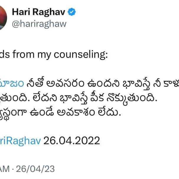 Post from Hari Raghav