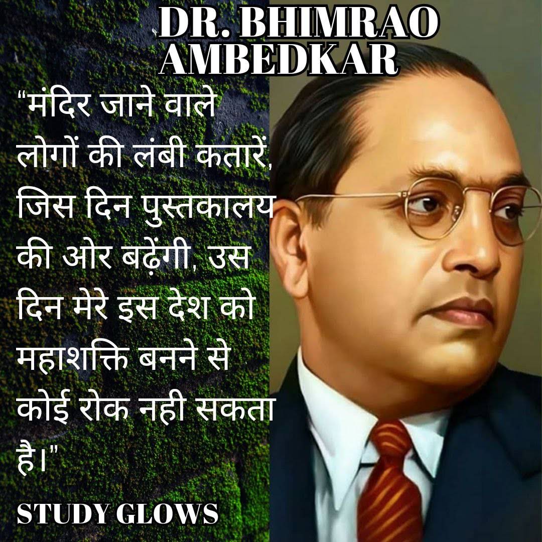 Post from Study Glows