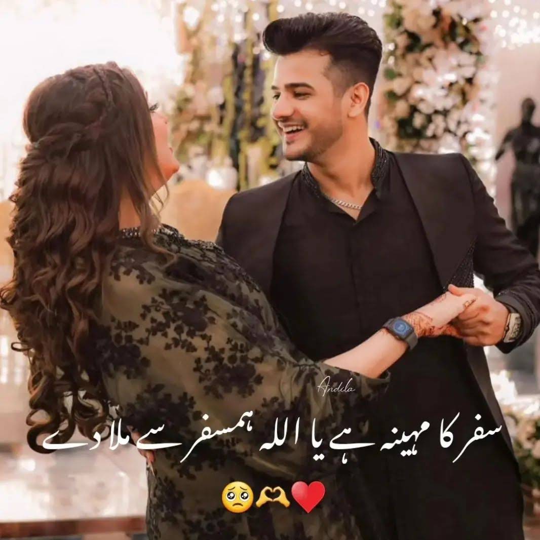 Post from JERRY WORLD