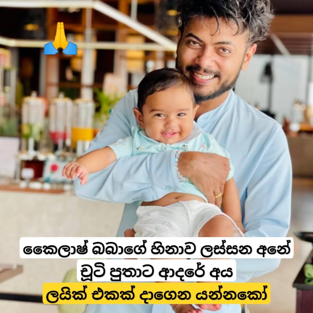 Post from Ushan Promo