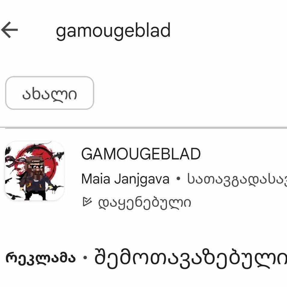 Post from Slender BM