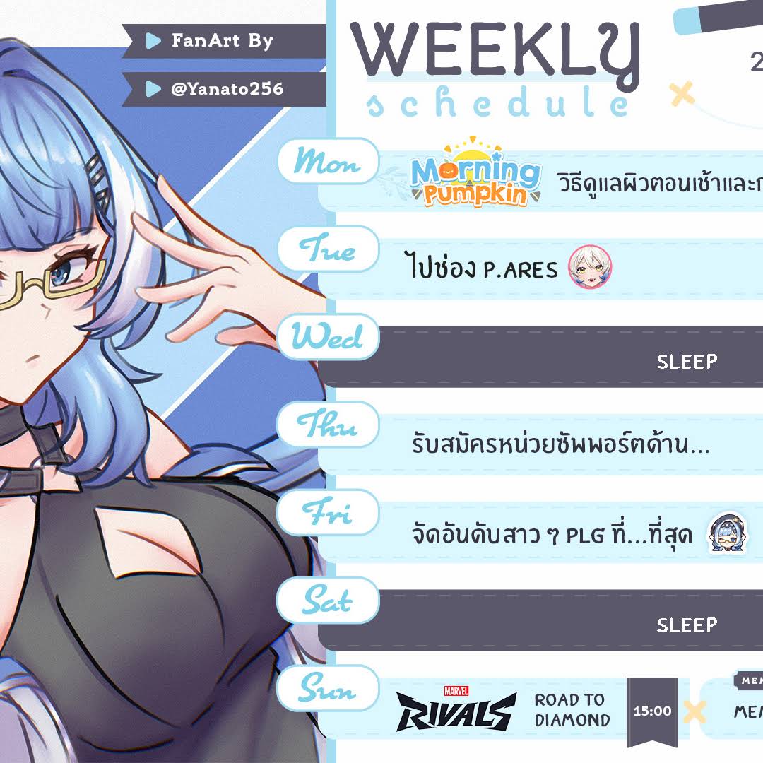 Post from Minami Cera Ch. 【POLYGON】