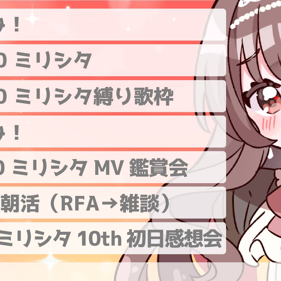 Post from 紅乃みやこ(KurenoMiyako)