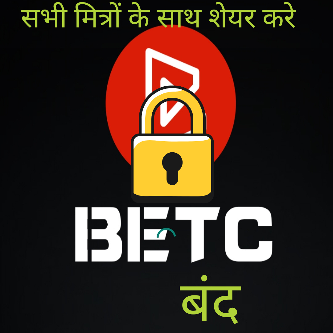 Post from BETC ONLINE EARNING app