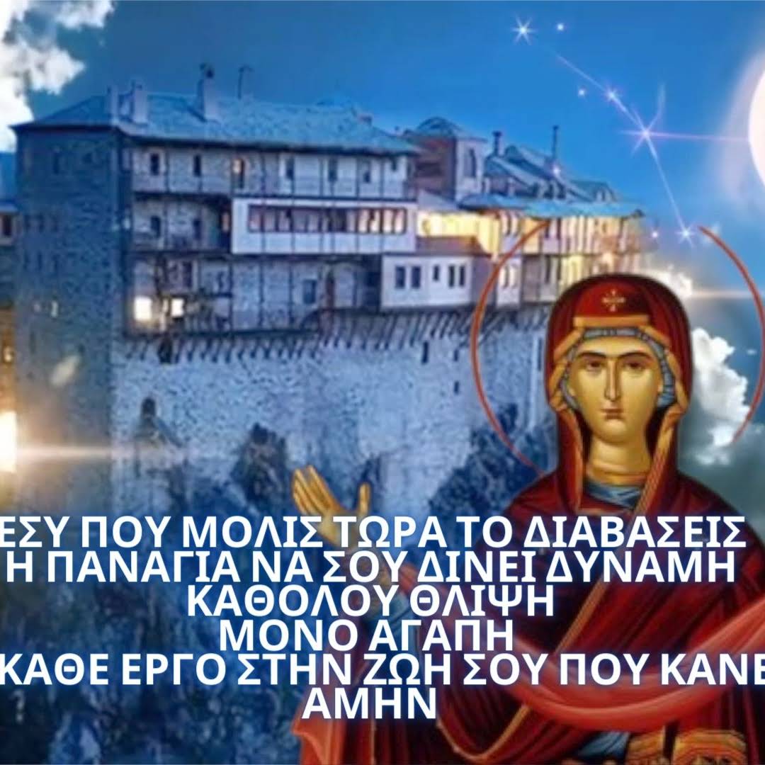 Post from Nikos Romanos Channel & Manou MyStyleDogs tv