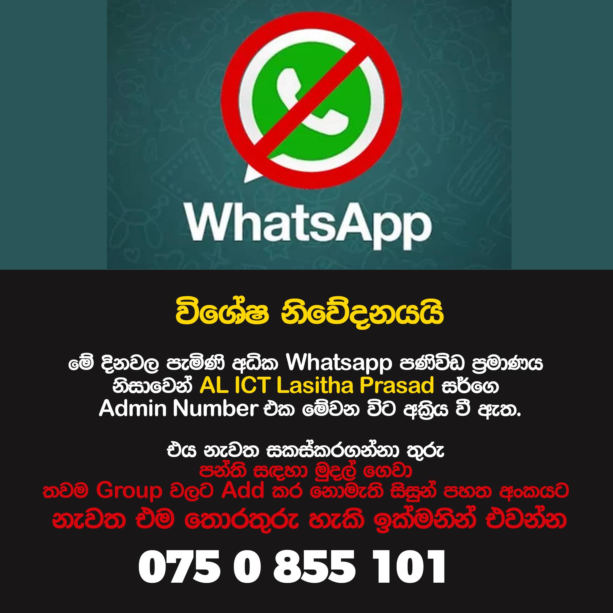 Post from Lasitha Prasad