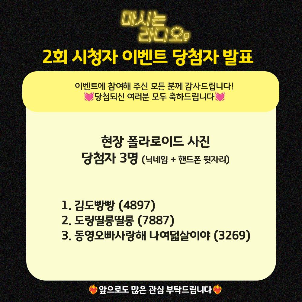 Post from 좋댓구요 스튜디오 - JDGY STUDIO