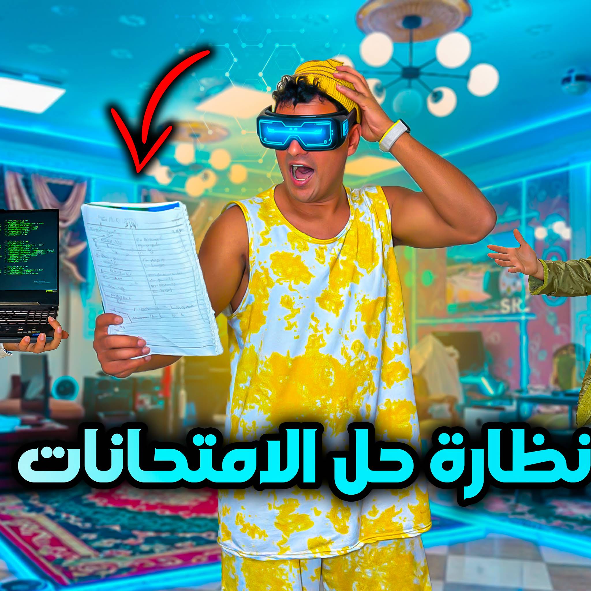 Post from SAIF EMAD