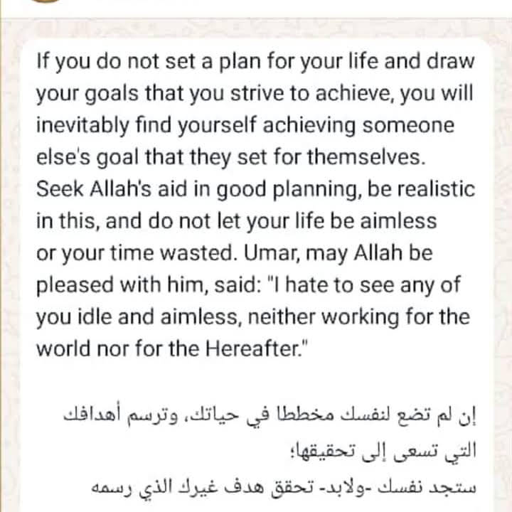 Post from The Creed and Methodology of As-Salaf As-Saalih