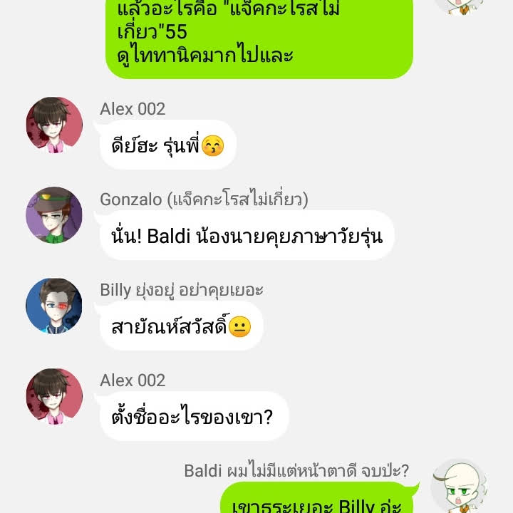 Post from Mix Variety 1612
