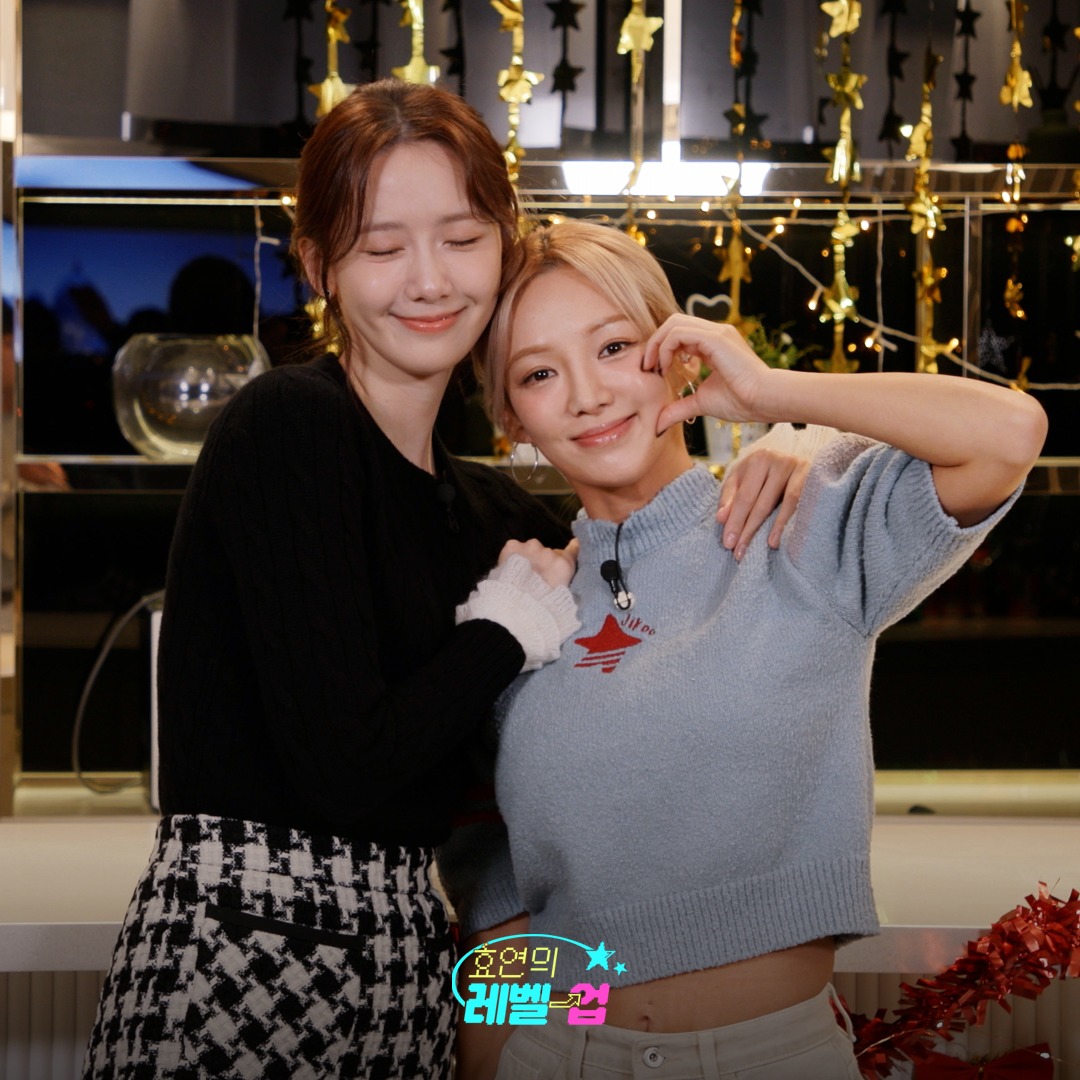 Post from 효연의 레벨업 Hyo's Level Up