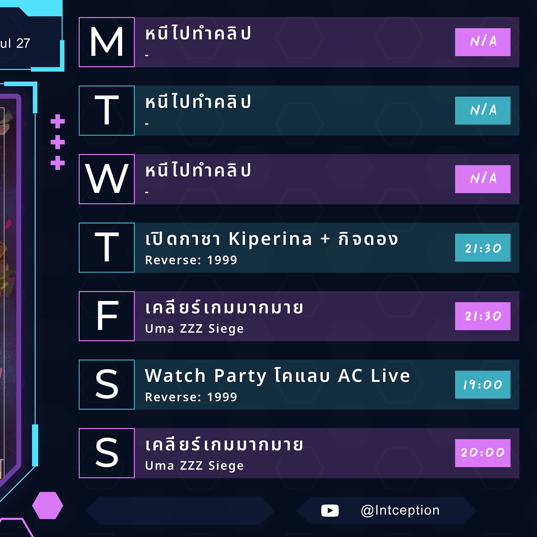 Post from Intception